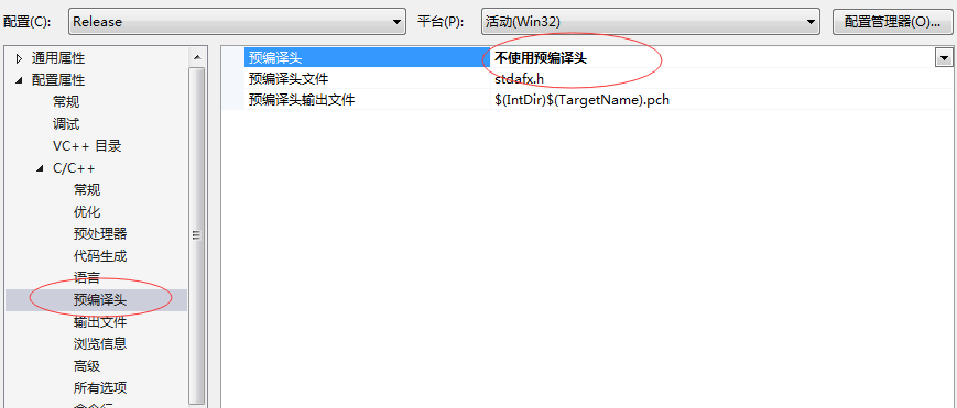 error C1010: 在查找预编译头时遇到意外的文件结尾，是否忘记了向源中添加“#include "stdafx.h"”?_错误c1010在查找预编译头时遇到意外的文件结尾。是否忘记了向源 ...