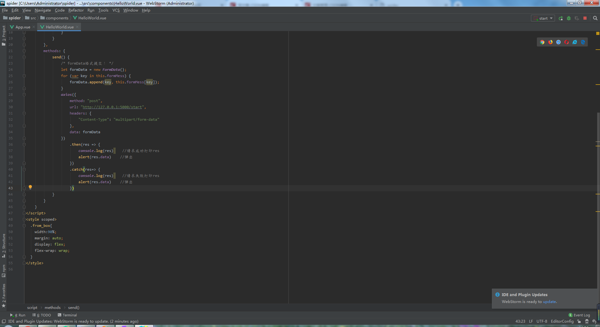 利用Flask+Scrapy+Vue实现前端输入网址，后端开启爬虫_flask中如何调用scrapy爬虫-CSDN博客