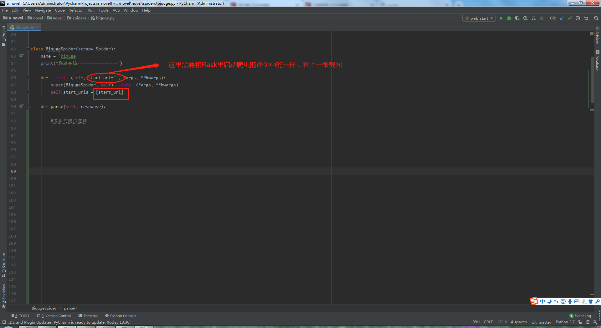 利用Flask+Scrapy+Vue实现前端输入网址，后端开启爬虫_scrapy vue-CSDN博客