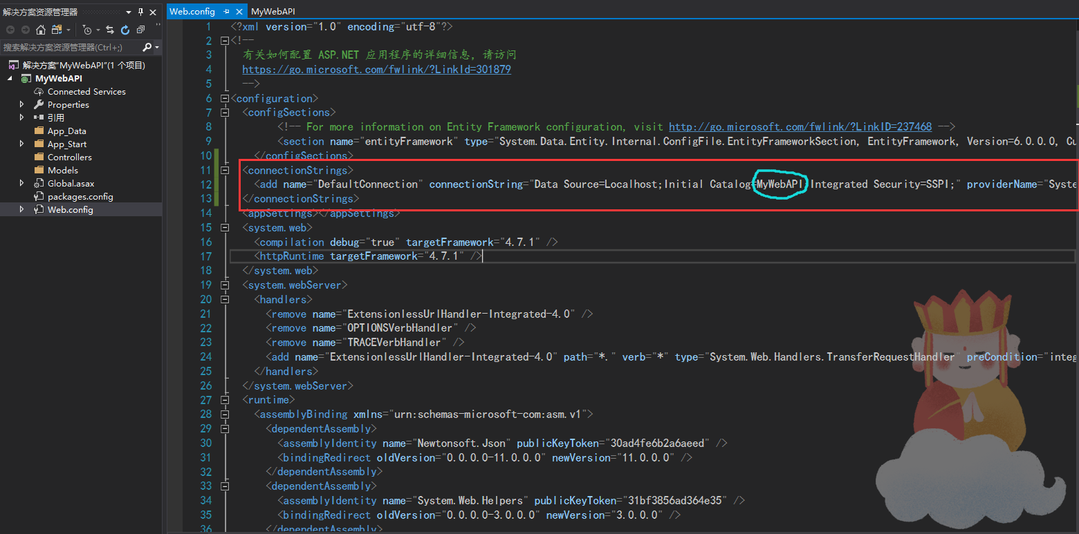 使用C# ASP.NET Web API开发供Unity WebGL使用的HTTP接口（一）_unity webgl连接server sql ...