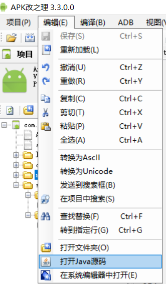 第36天：攻防世界-Mobile—Ph0en1x-100_攻防世界 ph0en1x-100 复制 smali-CSDN博客