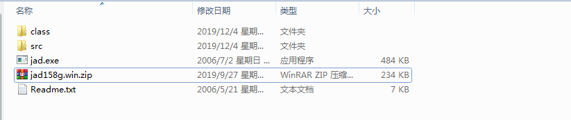 Class文件逆向为java文件class 怎么逆向 Csdn博客
