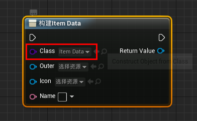 UE4-（UI）第七十一课ListView_ue4 listview-CSDN博客