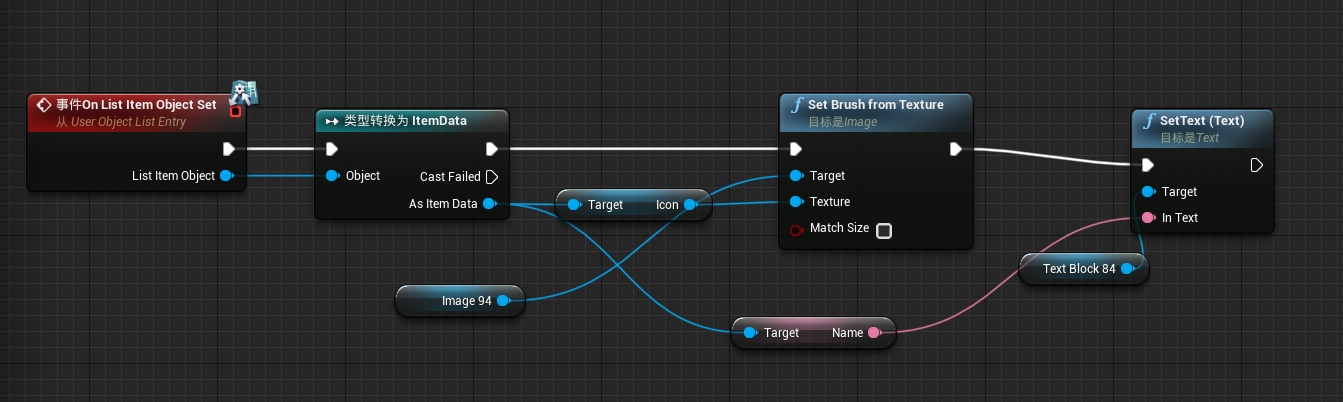 UE4-（UI）第七十一课ListView_ue4 listview-CSDN博客