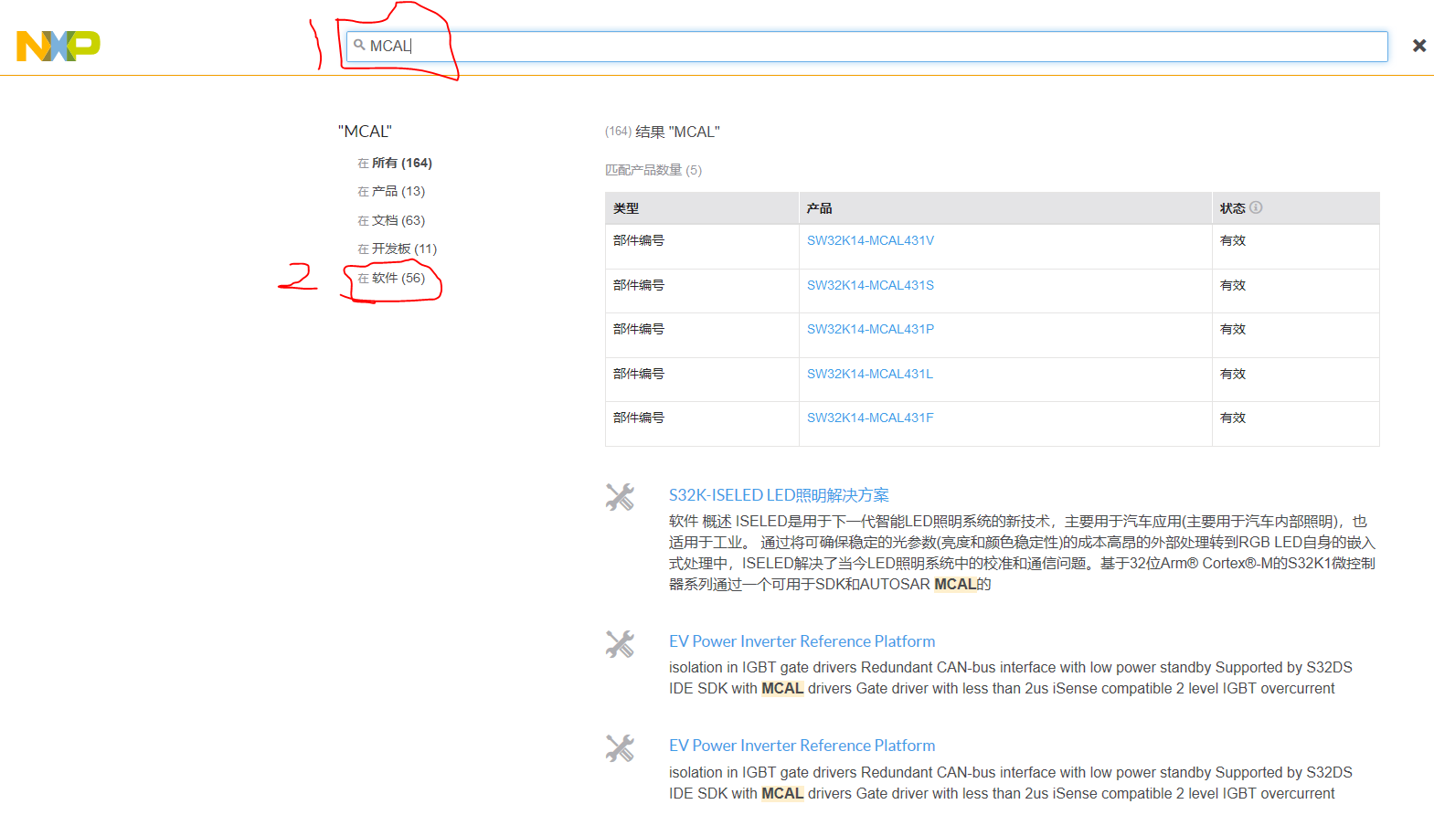 EB Tresos 入门指南 - 程序员大本营