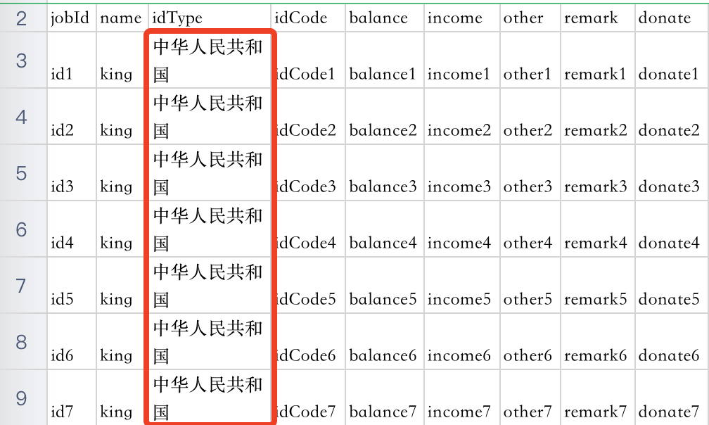 解决java Poi导出excel中文自适应列宽不生效问题java 中poi生成excle设置自行调整列宽不生效 Csdn博客