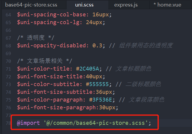 uni-app（小程序）背景图片的处理_uni-app 图片base64背景图片-CSDN博客
