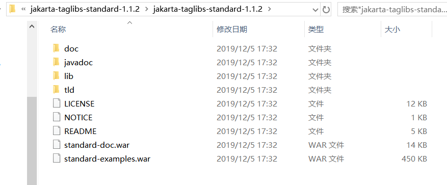 JSTL库安装详解_jakarta-taglibs-standard-1.1.2-CSDN博客