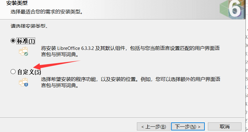 java 结合libreoffice 做文档转换,word转pdf_java配置libreofficehome-CSDN博客