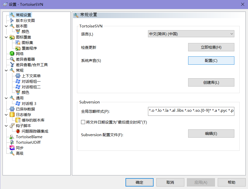Windows安装svn客户端tortoisesvn官网 Csdn博客 