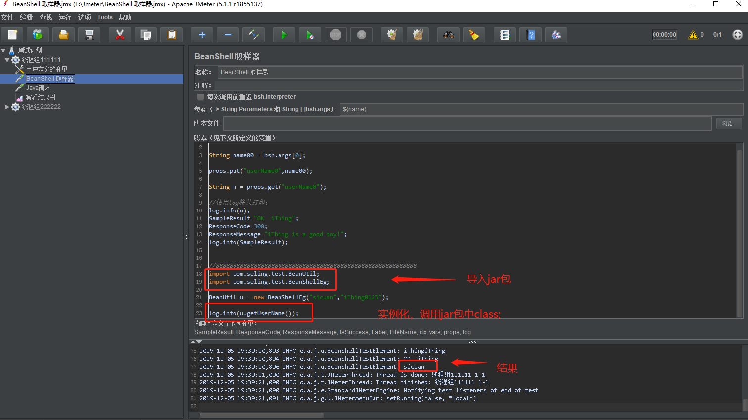 【Jmeter5】SampleResult、ResponseCode、ResponseMessage、vars、props、log；beanshell引用jar包；-CSDN博客