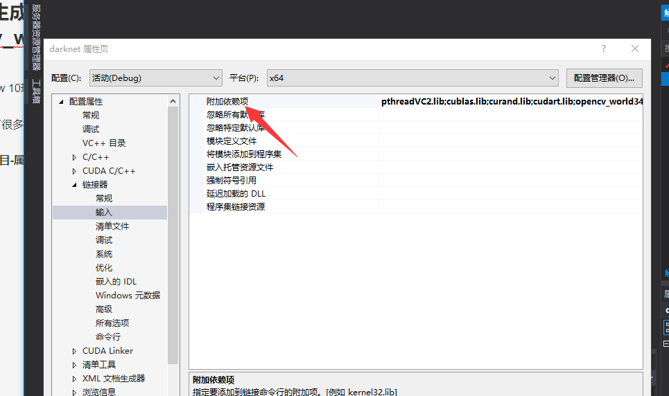 LINK : fatal error LNK1104: 无法打开文件“opencv_world340.lib”_opencvworld340.lib-CSDN博客