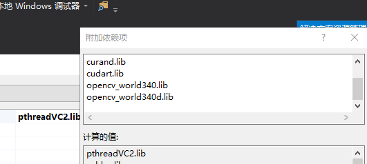 LINK : fatal error LNK1104: 无法打开文件“opencv_world340.lib”_opencvworld340.lib-CSDN博客