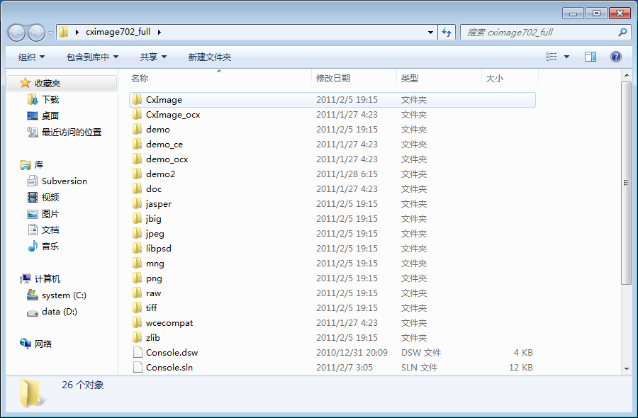 MFC CxImage库的下载导入使用及例子介绍（一）_cimage下载-CSDN博客
