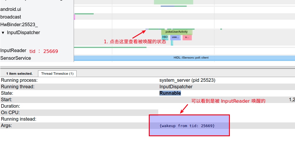 Systrace 基础知识 - Input 解读_看trace inputdispatcher-CSDN博客