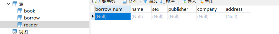 mysql 触发器错误 Can‘t update table in stored function/trigger because it is already used by state（已 ...