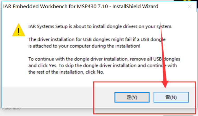 IAR for MSP430的安装_iar for msp430 百度网盘-CSDN博客