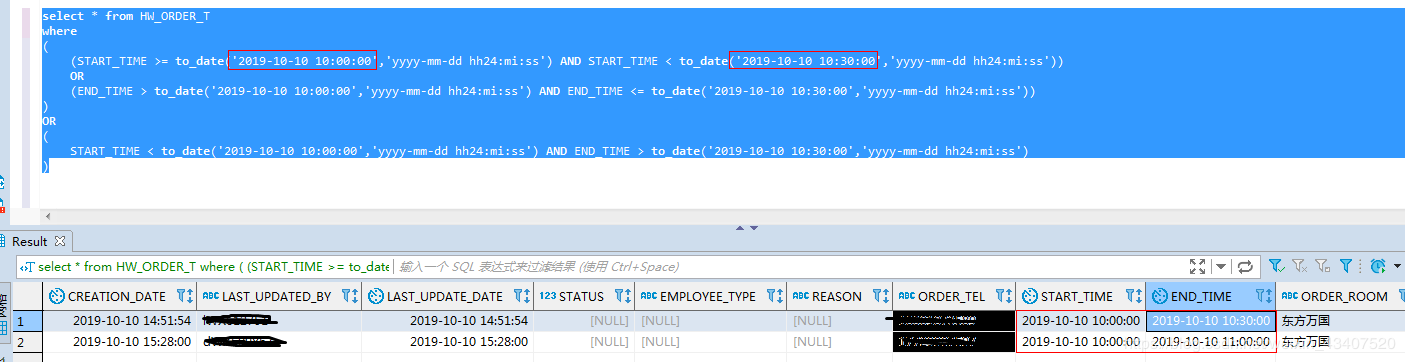 oracle数据库中，查询时间在两个日期之间（只要重叠就算）的所有的数据。_oracle中查询某一个timestamp类型字段在两个日期之间并且包含两边日期-CSDN博客