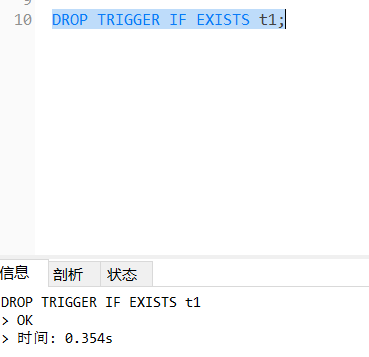 mysql 触发器错误 Can‘t update table in stored function/trigger because it is already used by state（已 ...