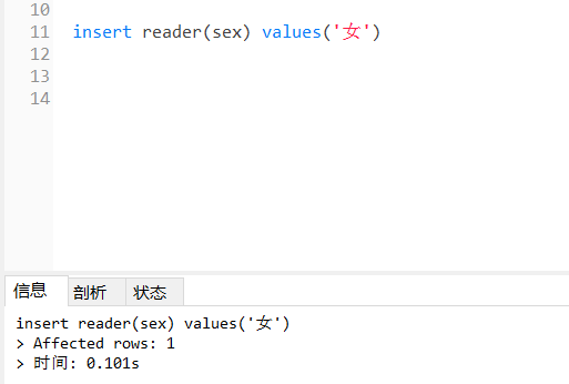 mysql 触发器错误 Can‘t update table in stored function/trigger because it is already used by state（已 ...