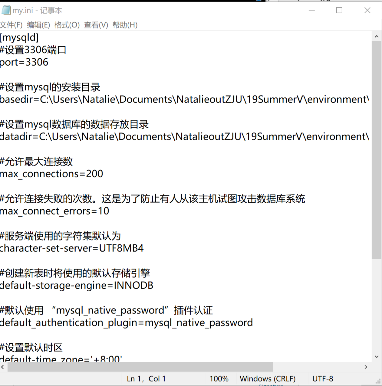 数据库实验一 Dbms的安装和使用 Dbms的安装与配置实验报告 Csdn博客