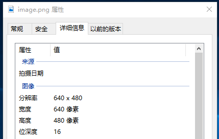 Matlab如何用imwrite函数写UINT16的图像 || Matlab报错：UINT16图像数据需要特定设置为12或16的位深_uint16 图像数据需要特定设置为 12 或 16 的位 ...