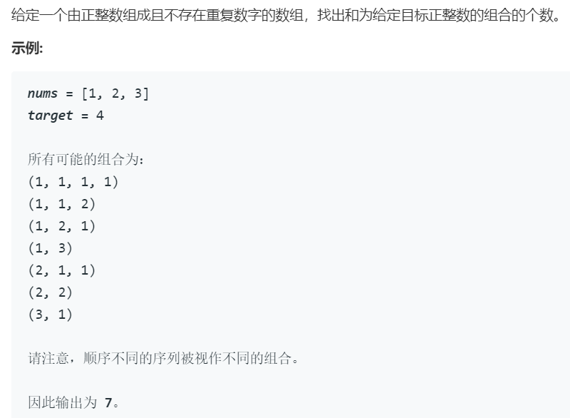 Leetcode 动态规划（3） Csdn博客 
