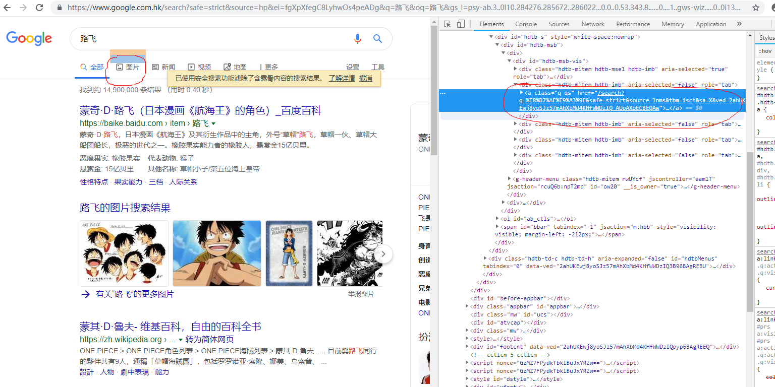 python+selenium实现的谷歌爬虫(超详细)_python selenium 爬取chome-CSDN博客
