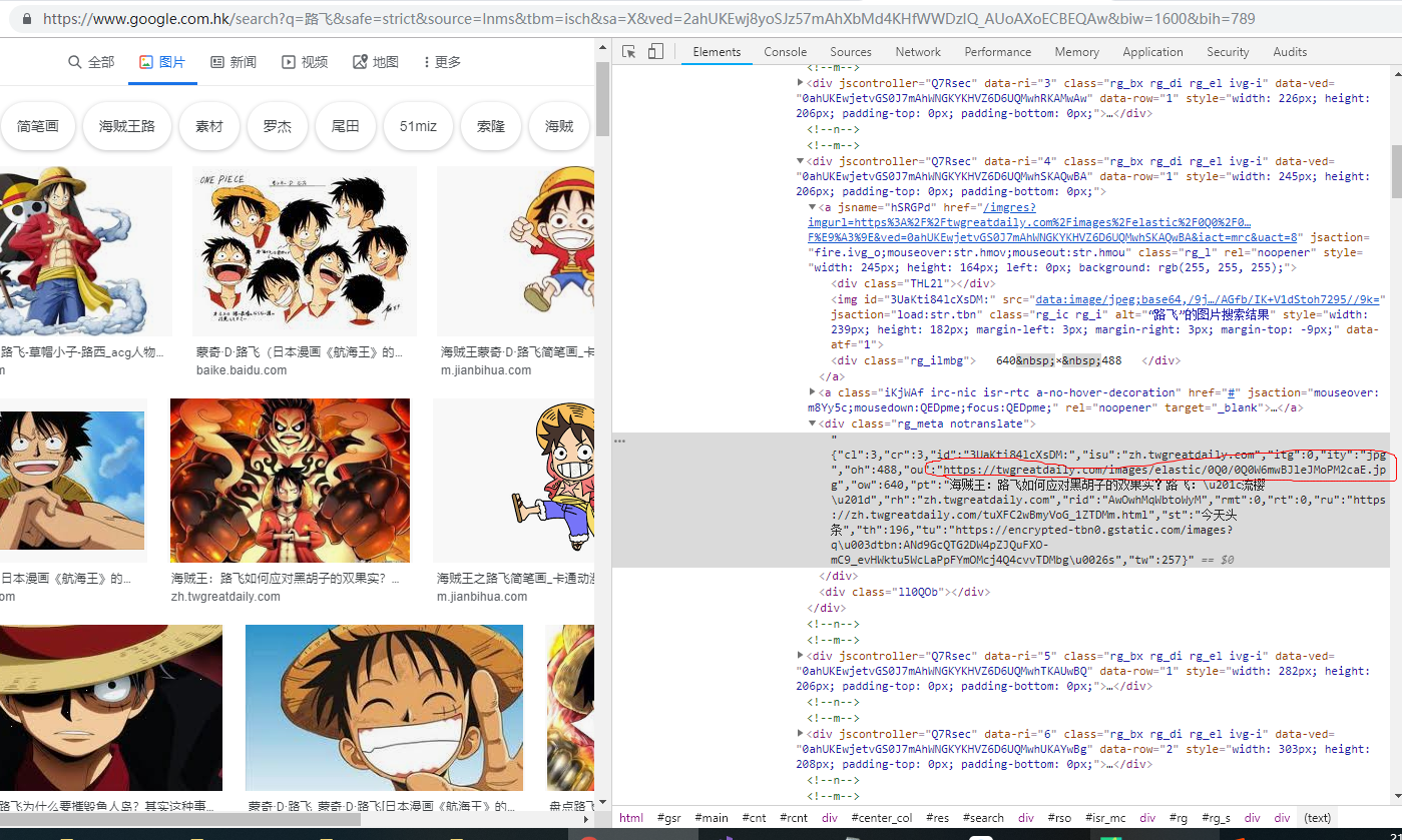Pythonselenium实现的谷歌爬虫超详细python Selenium 爬取chome Csdn博客