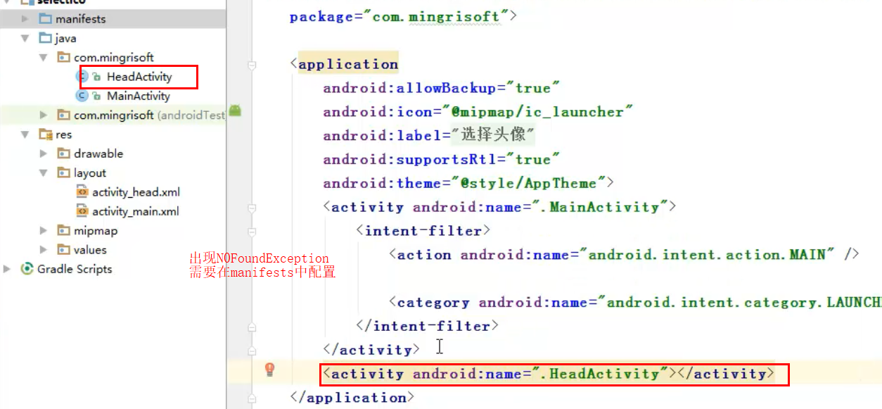 Android常见的问题总结_微莱羽墨的博客-CSDN博客