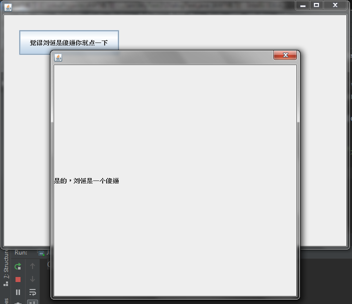java之Swing学习总结_javaswing小结-CSDN博客
