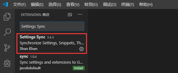 vsCode配置通过Github同步(Settings Sync)_当前vscode的版本跟github的vscode的版本不同步怎么解决-CSDN博客