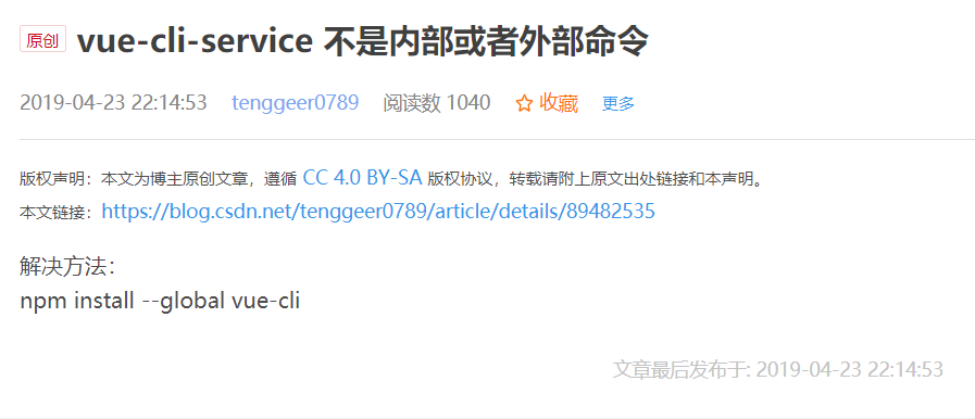 visual studio2019工具创建并运行vue项目_vs2019运行vue项目-CSDN博客