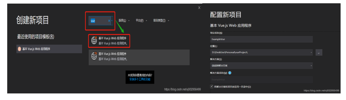 visual studio2019工具创建并运行vue项目_vs2019运行vue项目-CSDN博客