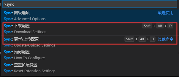 vsCode配置通过Github同步(Settings Sync)_当前vscode的版本跟github的vscode的版本不同步怎么解决-CSDN博客
