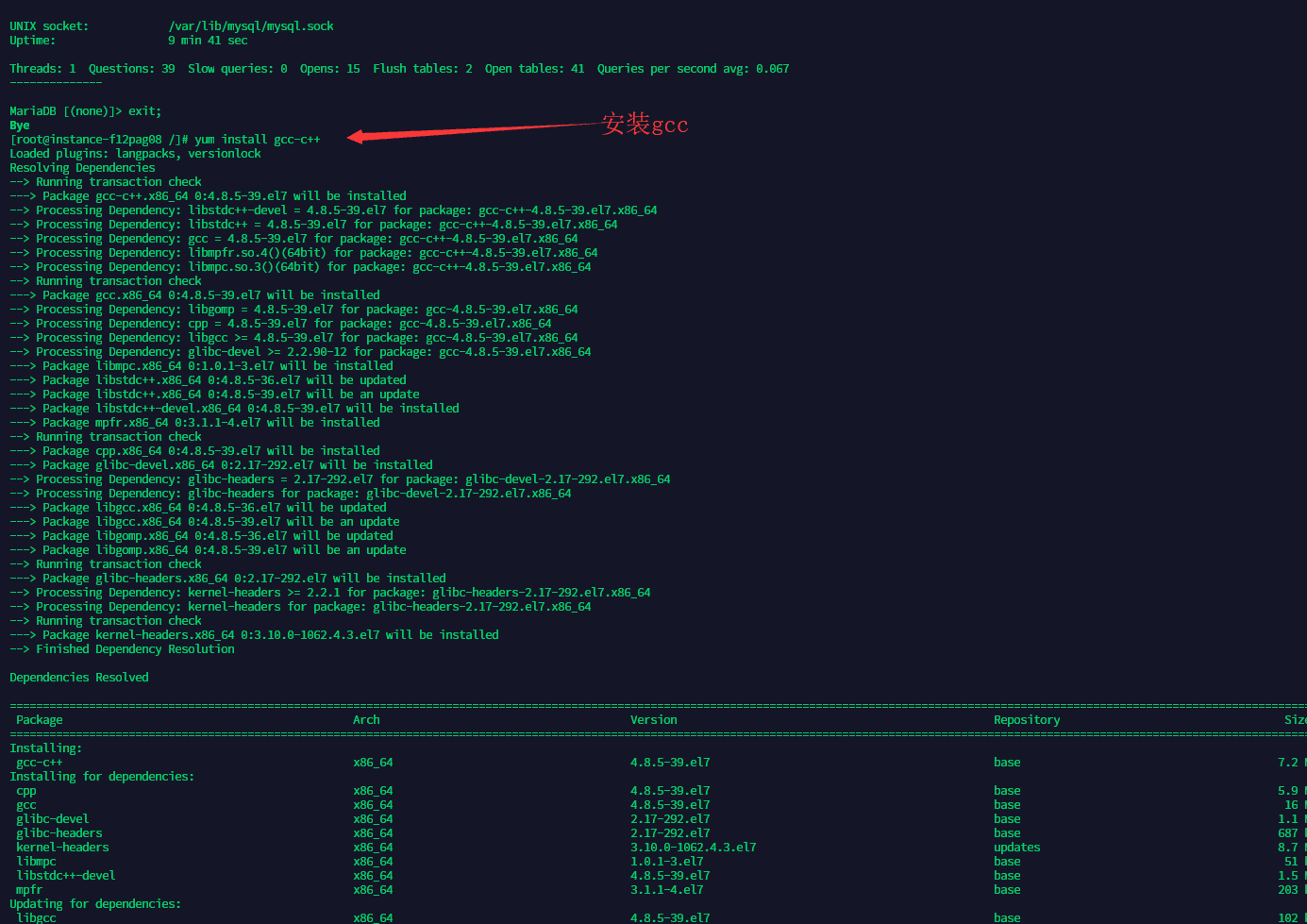LAMP环境安装/redis安装/php-redis扩展安装_1panle面板安装php redis扩展-CSDN博客