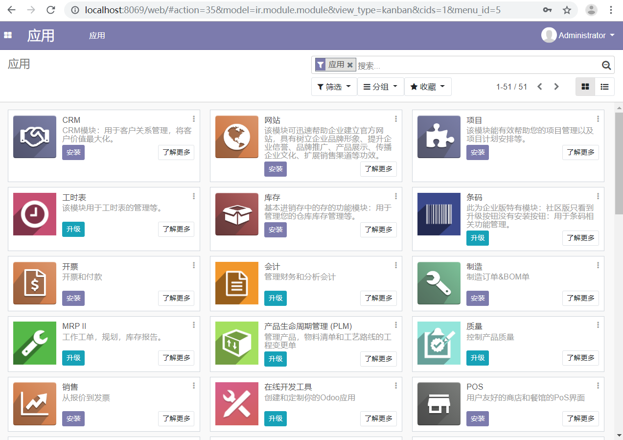 Odoo | 安装教程 | Window10安装（基于Odoo12）_odoo12 reportlab==3.3.0-CSDN博客