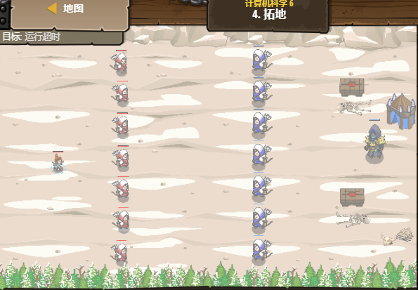 Codecombat Introduction to Computer Science 6.4 Analysis of Ideas ...