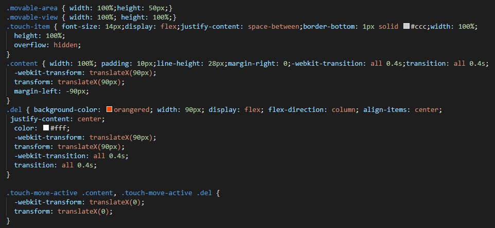 微信小程序笔记——小程序movable-view实现左滑删除功能-CSDN博客