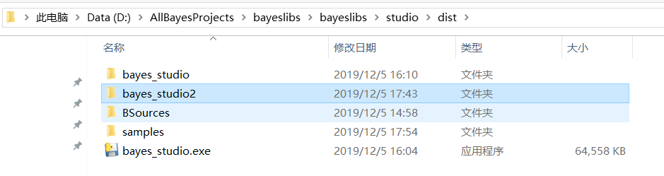Pyinstaller打包python项目（关于py文件使用相对路径导致exe闪退的解决方案）pyinstaller 相对路径 导包 报错 