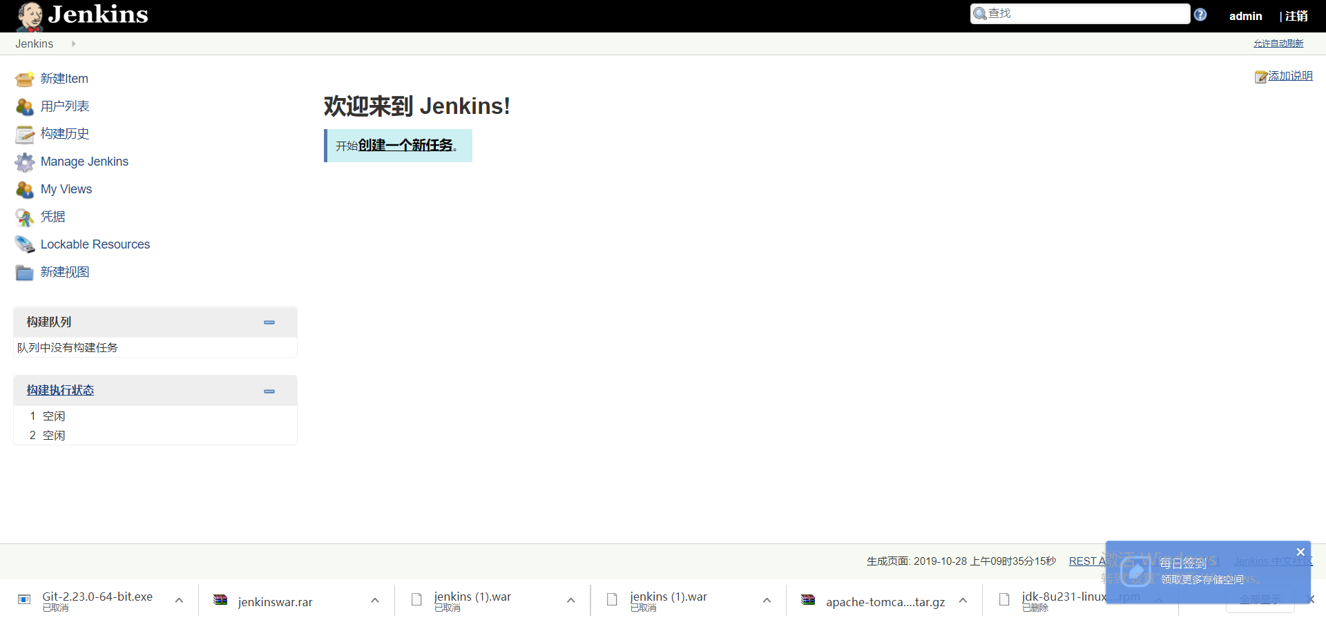 jenkins+GIT配置使用_jenkins 添加git地址-CSDN博客
