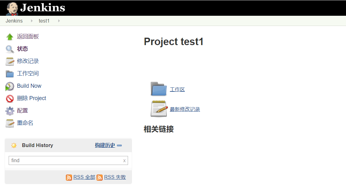 jenkins+GIT配置使用_jenkins 添加git地址-CSDN博客