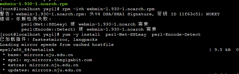 webmin安装_perl(digest::md5) 被 webmin-2.102-1.noarch 需要 perl(-CSDN博客