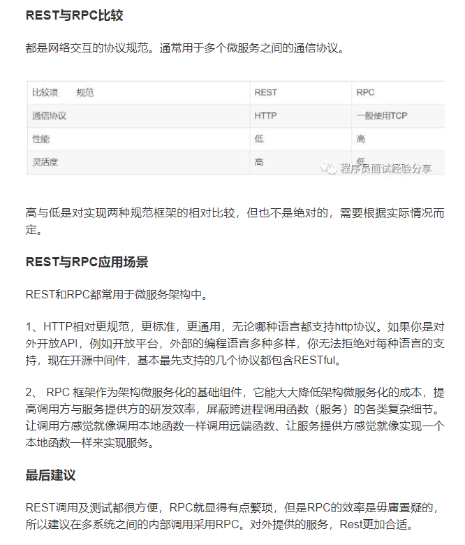 【面试】java三年经验面试题java三年开发经验期望多少 Csdn博客 