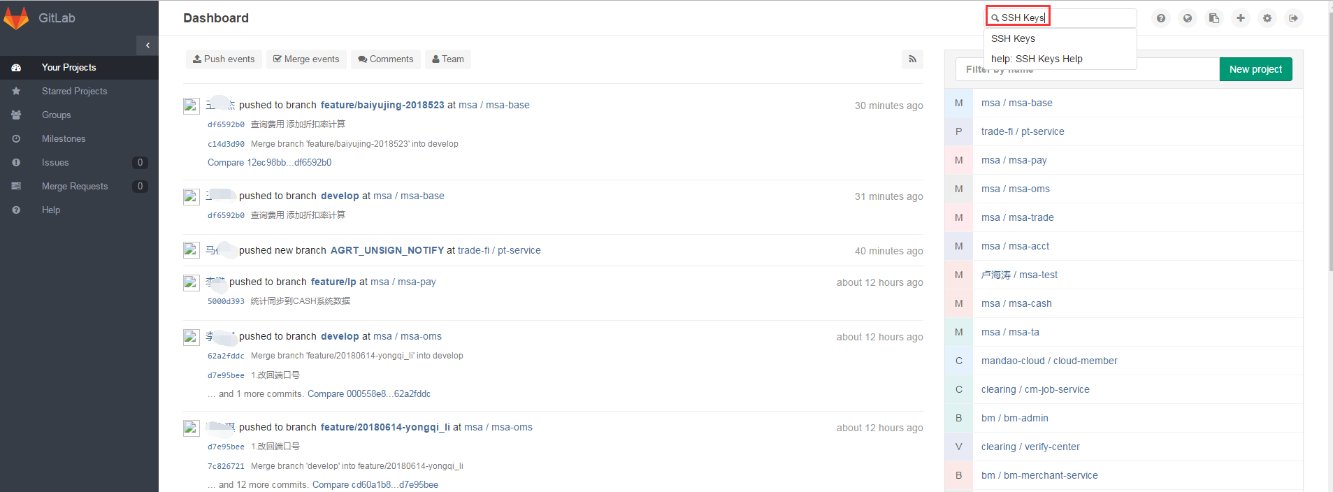 IDEA Git Cherry-pick（摘樱桃） 实现分支的部分提交合并到Master - 程序员大本营