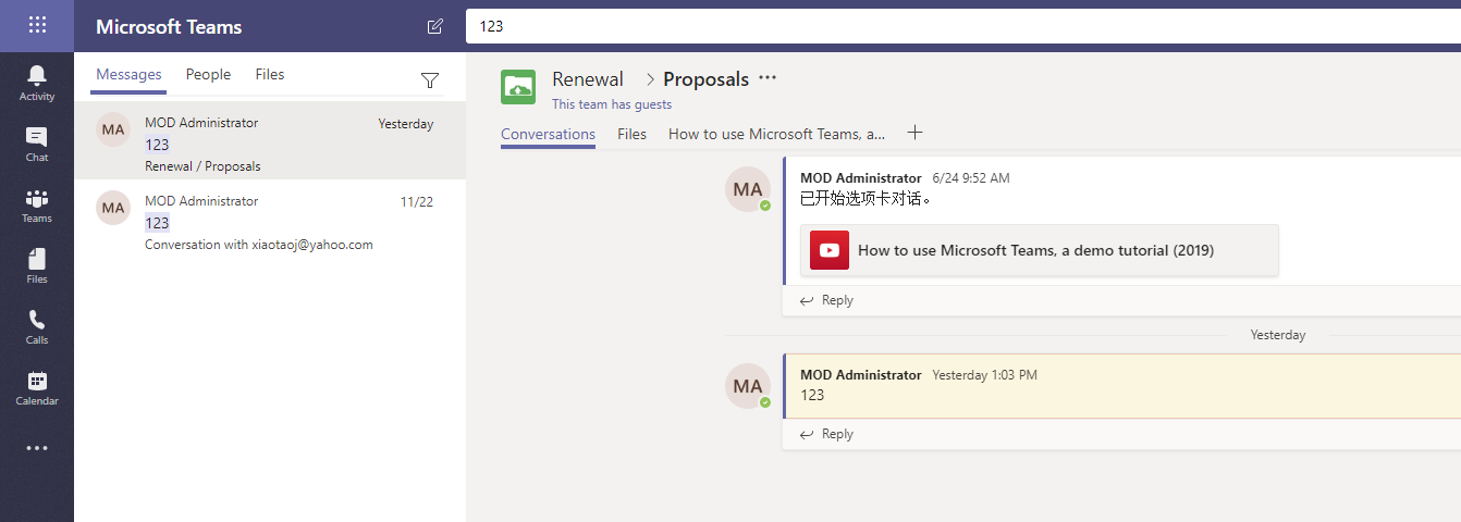 Microsoft Teams对话历史记录_teams的聊天记录存放位置-CSDN博客