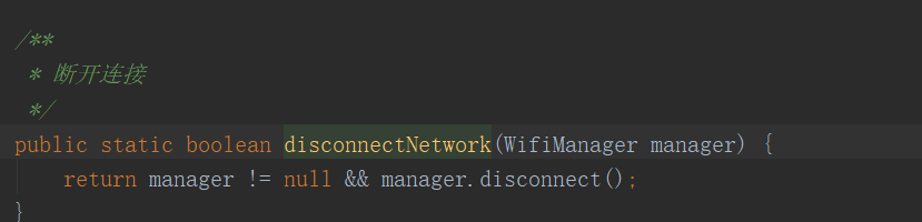 Android 获取wifi列表 Csdn博客 