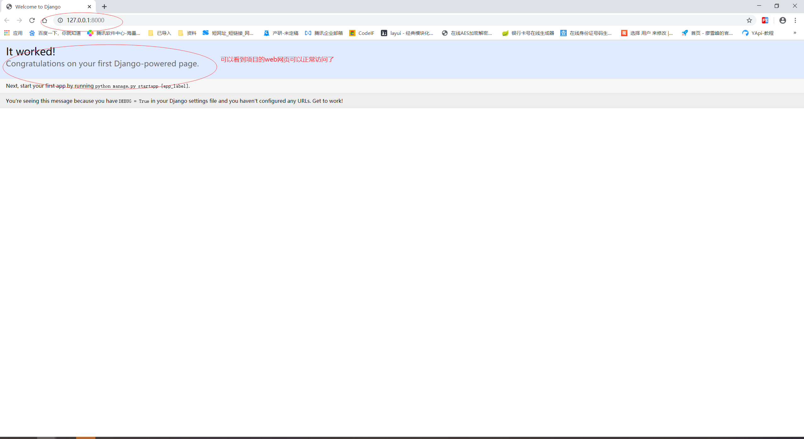 pycharm+python+django+vue+elementUi搭建web项目_vue elementui python-CSDN博客