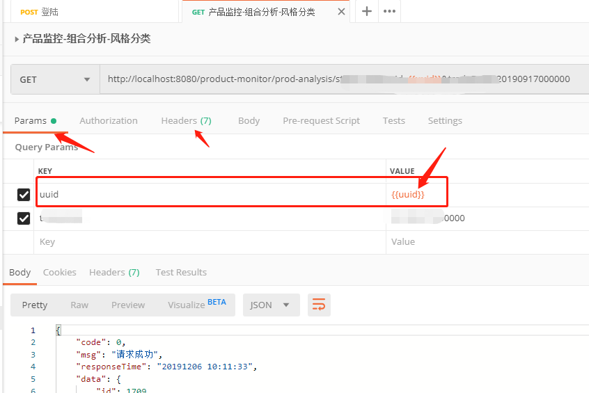 Postman解决API接口依赖_postman解除依赖-CSDN博客