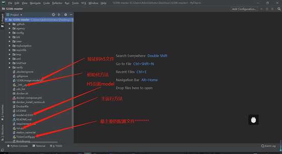 github上12306抢票使用说明_github 12306-CSDN博客
